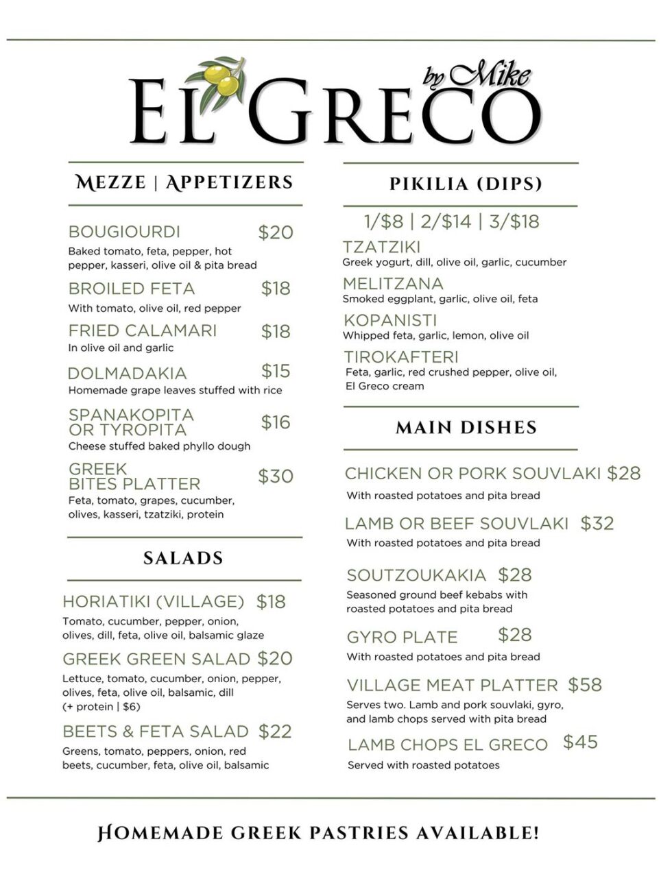 Greek Dining in Rochester, NY | El Greco